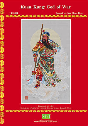 "Kuan-Kung: God Of War" by PINN Stitch-Art & Technology Co. Ltd.