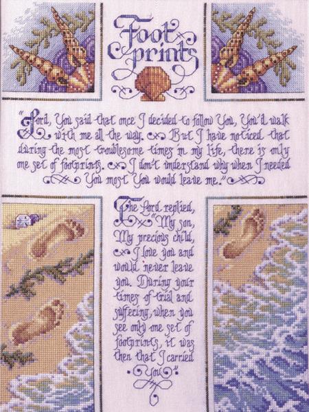 Footprints (cross stitch kit)