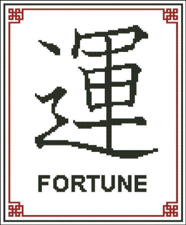 "Japanese Symbol Fortune" by PinoyStitch