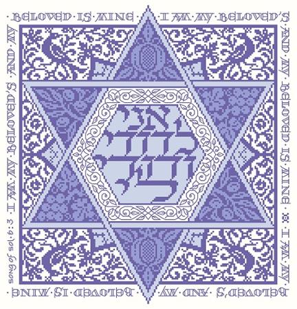 "I Am My Beloved's" by Kooler Design Studio