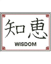 "Japanese Symbol Wisdom" by PinoyStitch