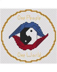 "One" | Cross Stitch Pattern
