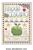 "Rhode Island Little State Sampler" by Alma Lynne Designs
